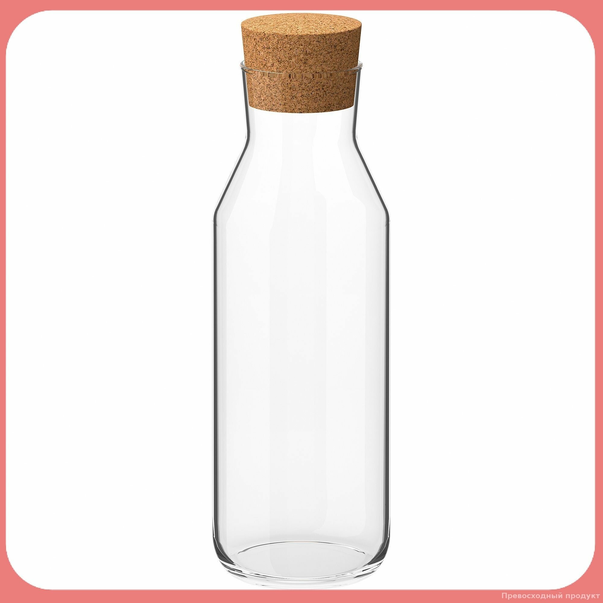 Графин 0,5 л из стекла, для воды и сока, стильный декоративный аксессуар