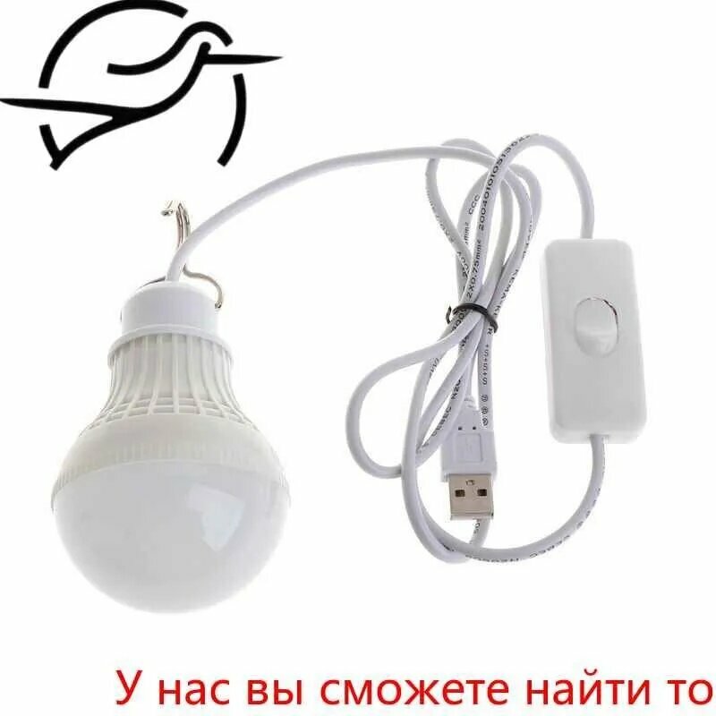 USB-переключатель лампочка 5 Вт - белая