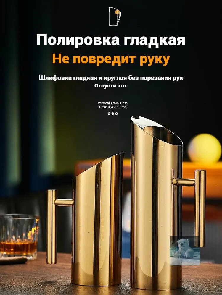 Кувшин для воды из нержавеющей стали 1.9 л, черный, для виски и водки, 29.5 см — фото 1