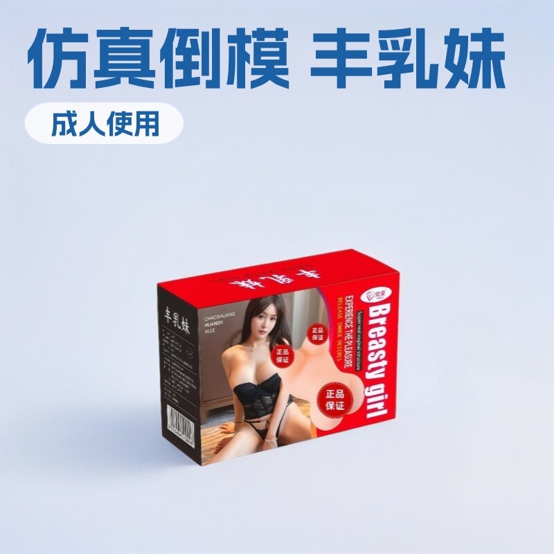 Девушка с большой грудью и большой задницей, имитация перевернутой формы, сексуальные ягодицы до половины тела,