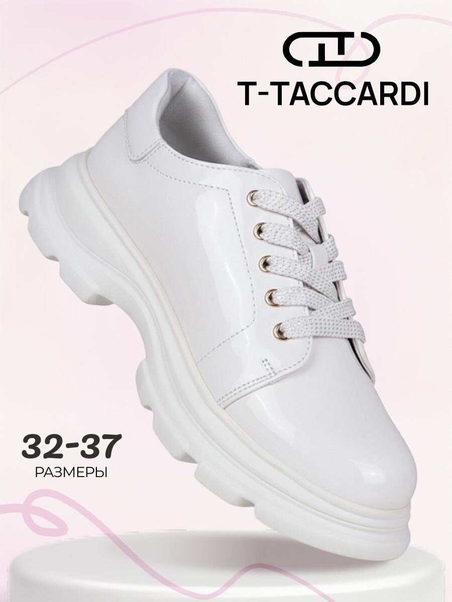 Полуботинки