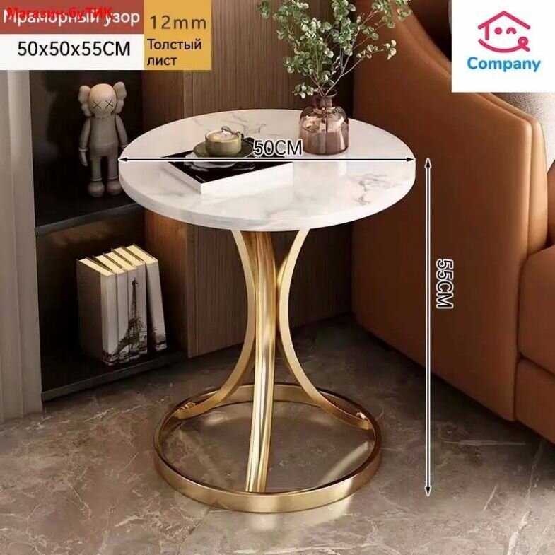 Журнальный стол, 50х50х55 см