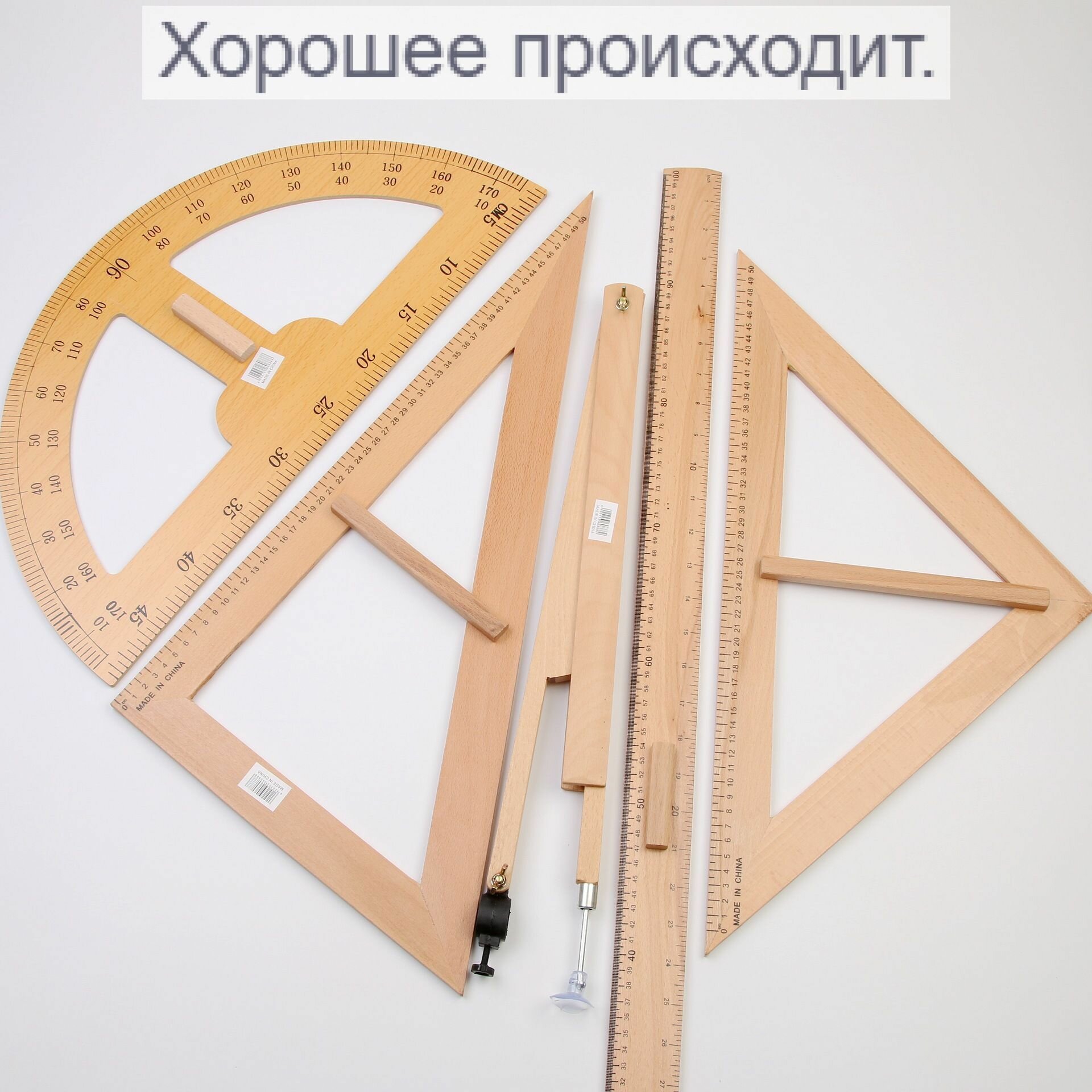 Деревянный набор для школьной доски, 5 предметов: 2 треугольника, 1 транспортир, 1 циркуль, 1 линейка, 1 набор