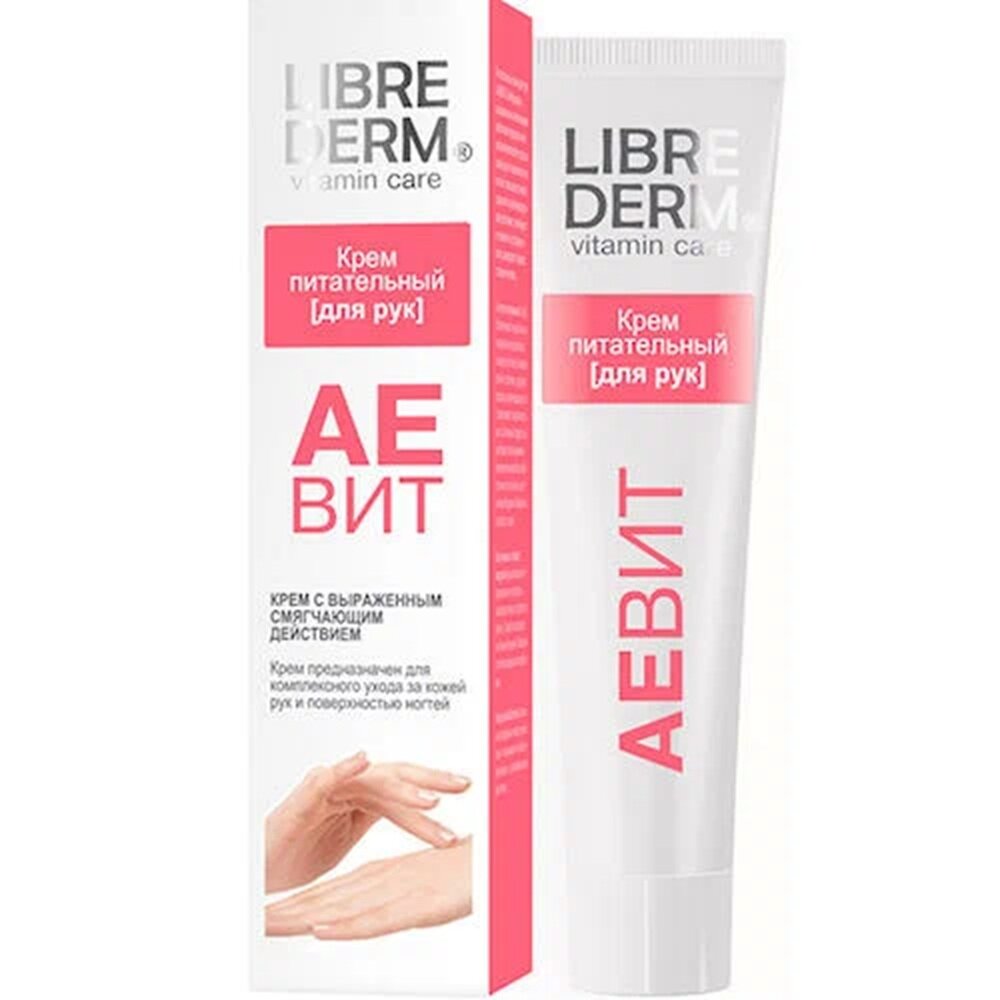 Питательный крем с выраженным смягчающим действием Librederm Aevit, 125 мл