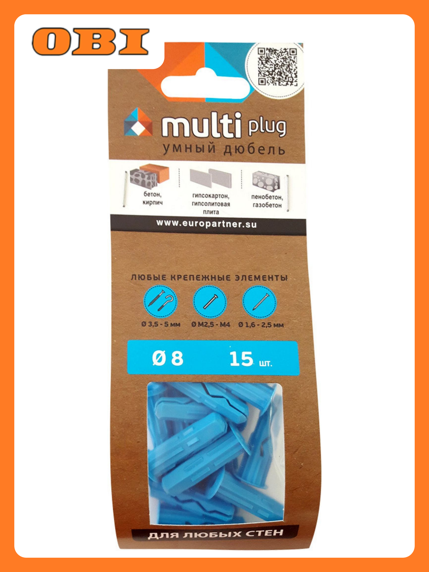 Дюбель универсальный распорный европартнер MULTI Plug 8x32 мм 15 шт