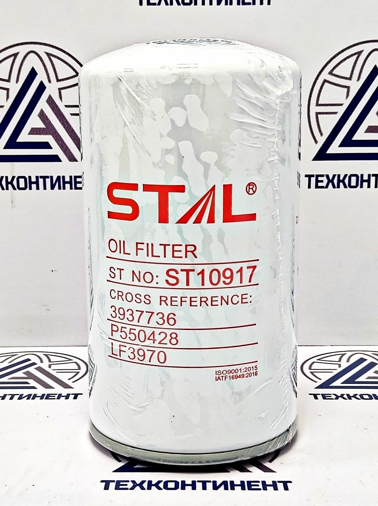 ST10917 Фильтр масляный LF3970 LF3937 P550428 P551019 11N8-70110 32/925413 40C2182 C5708 ZO2042