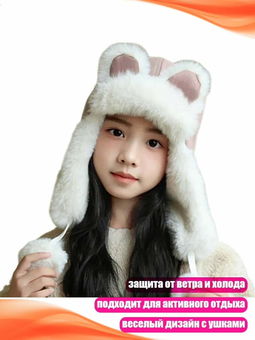 Шапка Базовая коллекция для девочек