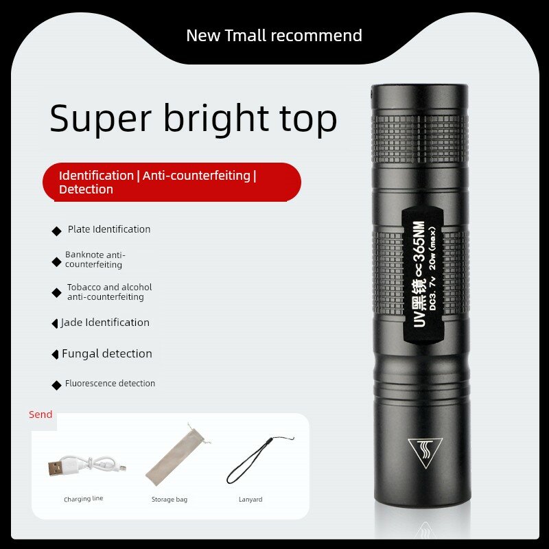 Премиум-УФ-фонарь SZ20 20 Вт с двойным УФ-блокирующим объективом и USB-зарядкой для улучшенного анализа материалов
