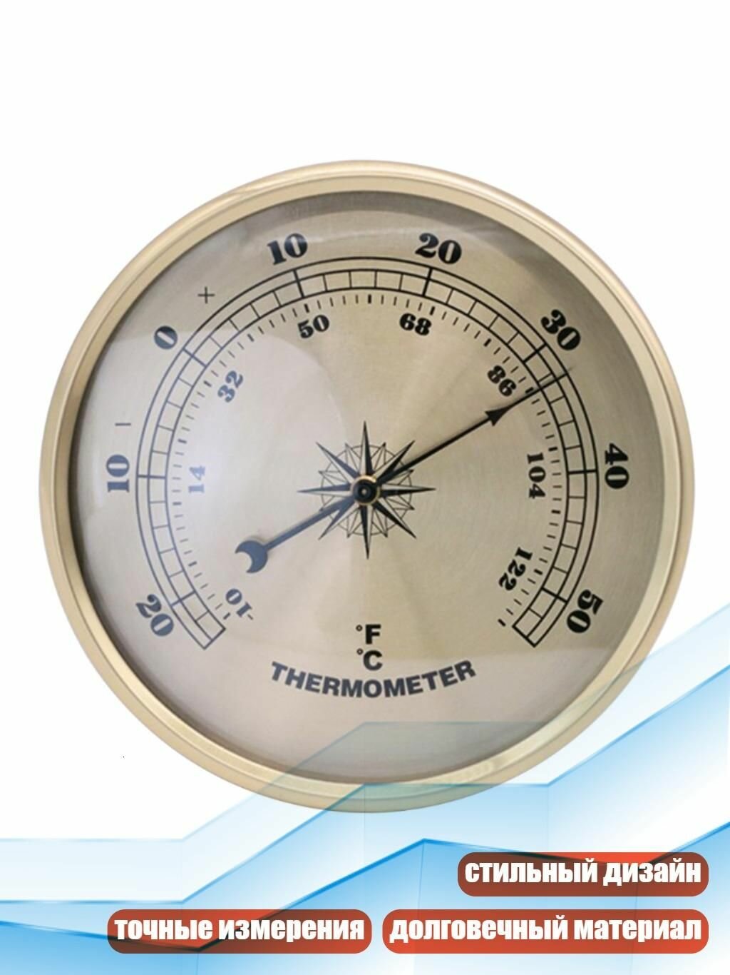 Настенные часы с будильником, гигрометром и барометром, диаметр 90мм, золотая рамка, для лабораторий, - Термометр