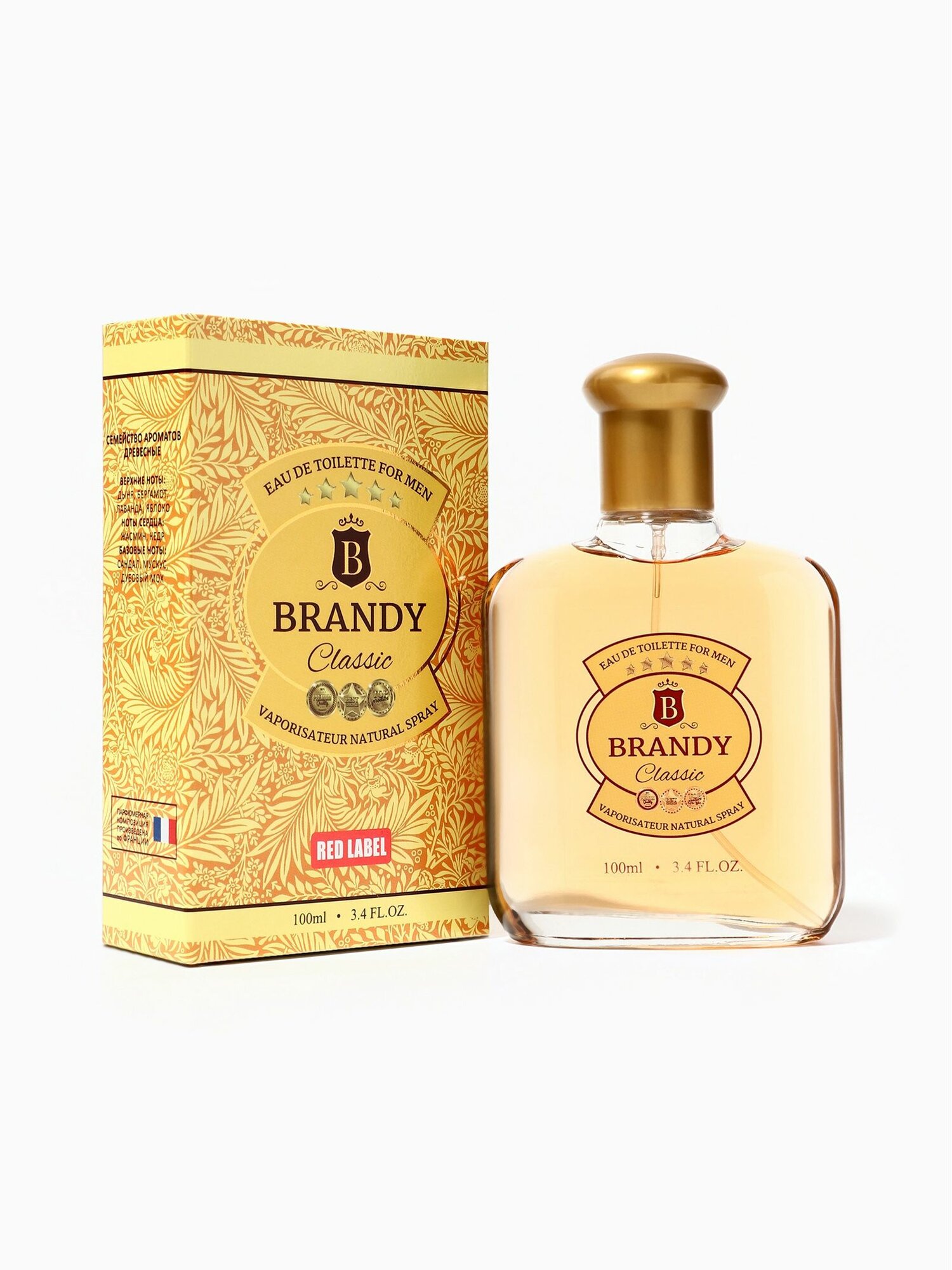Туалетная вода мужская Brandy Classic, 100 мл