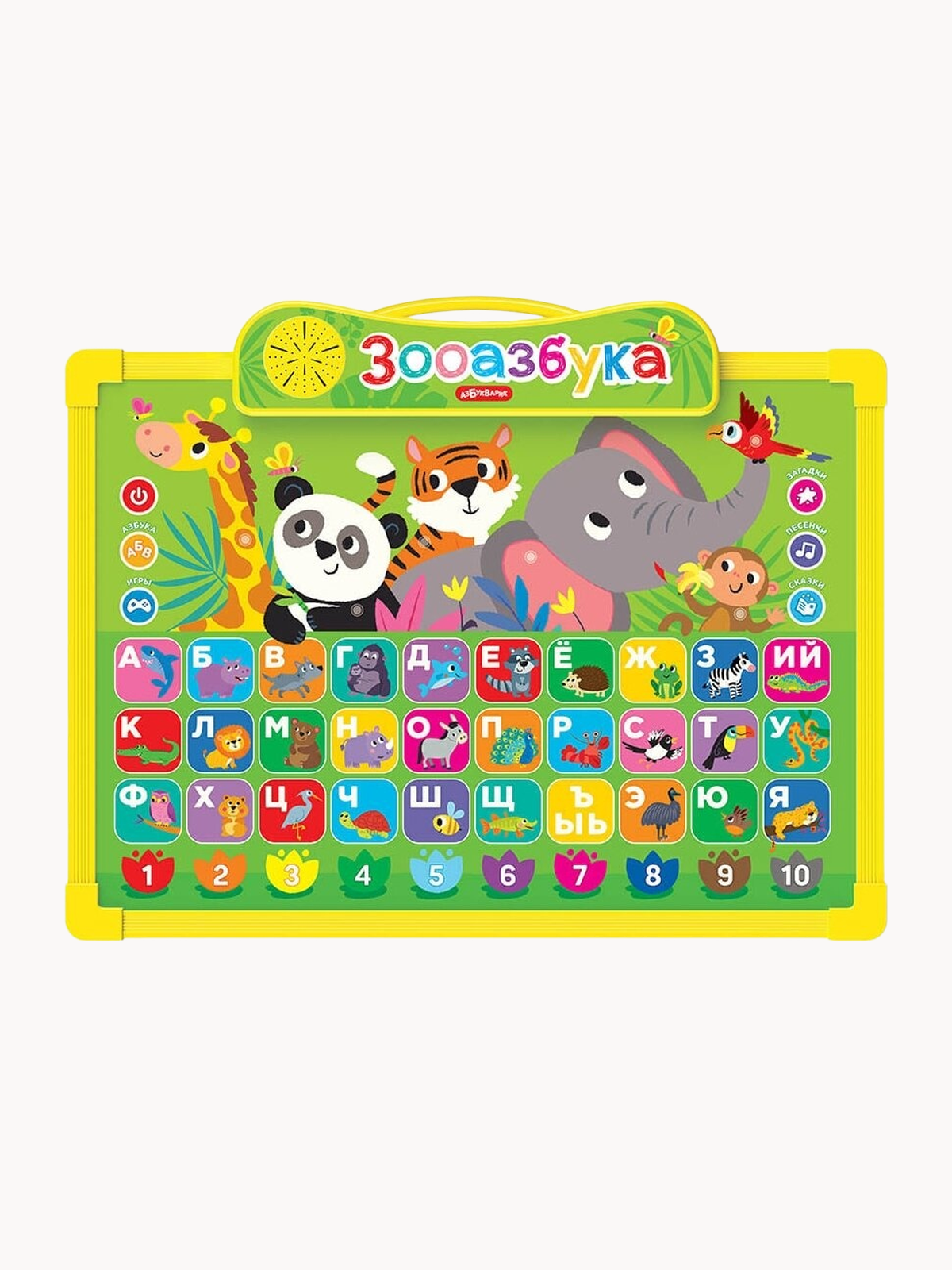 Интерактивная развивающая игрушка Азбукварик Говорящая доска для обучения и рисования Зооазбука