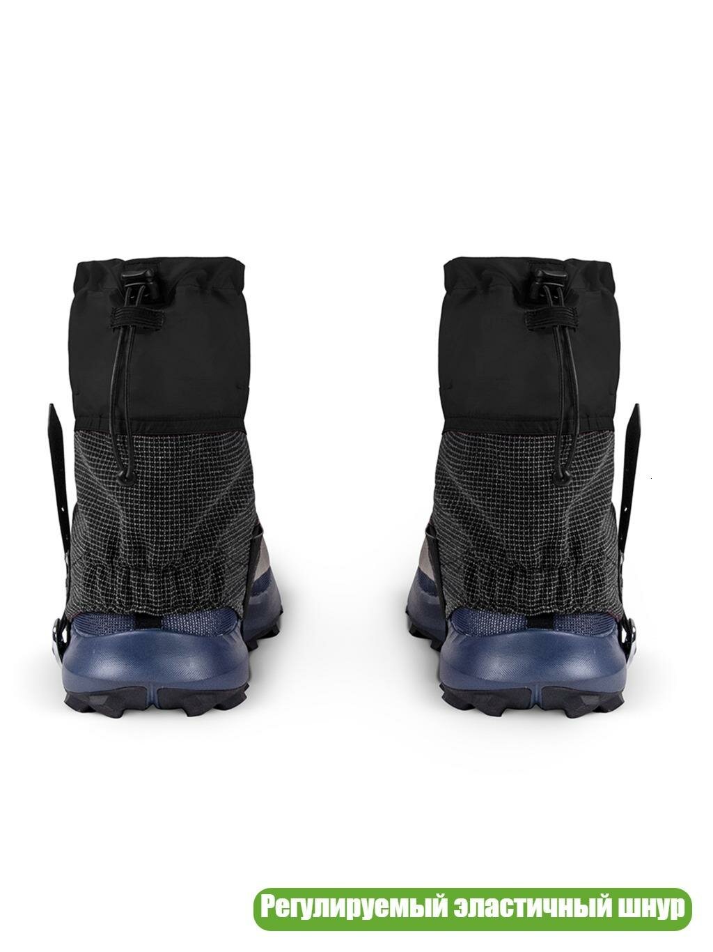 Защитные гетры для обуви, Черный нефрит