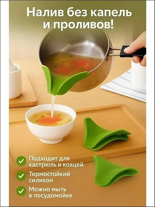 Воронка кухонная, ASA пластик, цвет зеленый N189, диаметр 12см, 1шт