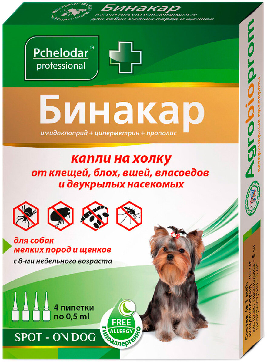 Бинакар капли для собак маленьких пород и щенков против клещей, блох, вшей и власоедов уп. 4 пипетки (1 шт)