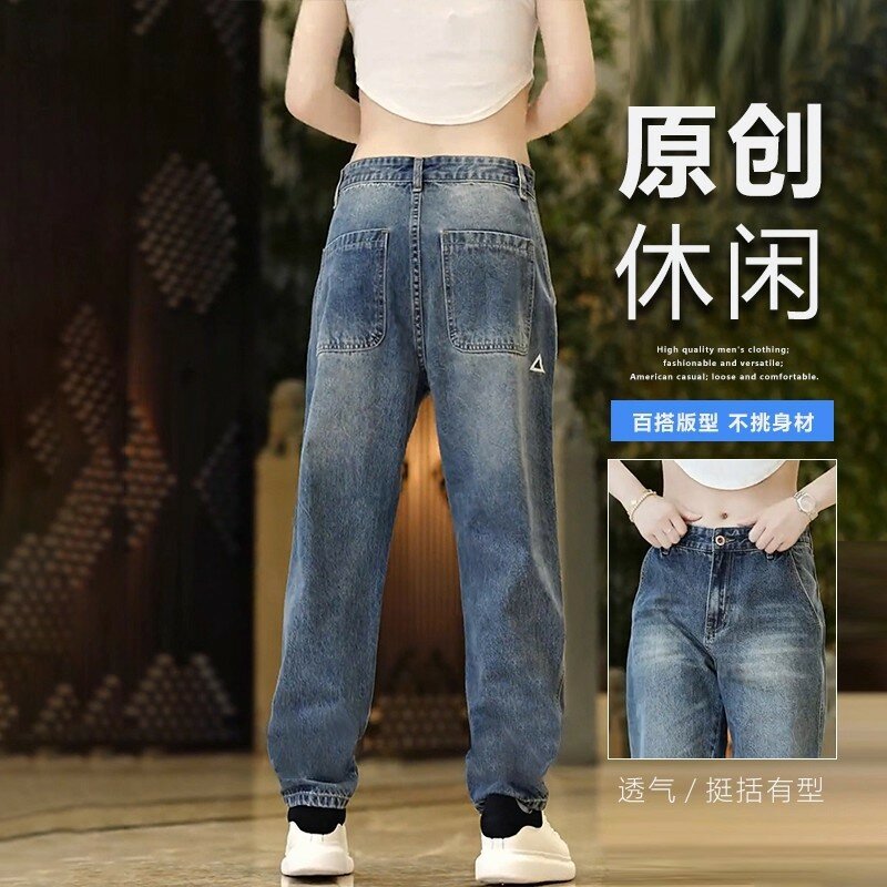 MON Мужские Джинсы Лето Ледяная Шелк Кроп Слим Стрейт Кэжуал Деним, Размер_31