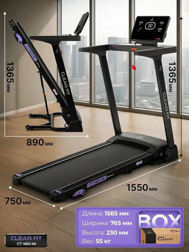Беговая дорожка Clear Fit CrossPower CT 460 MI