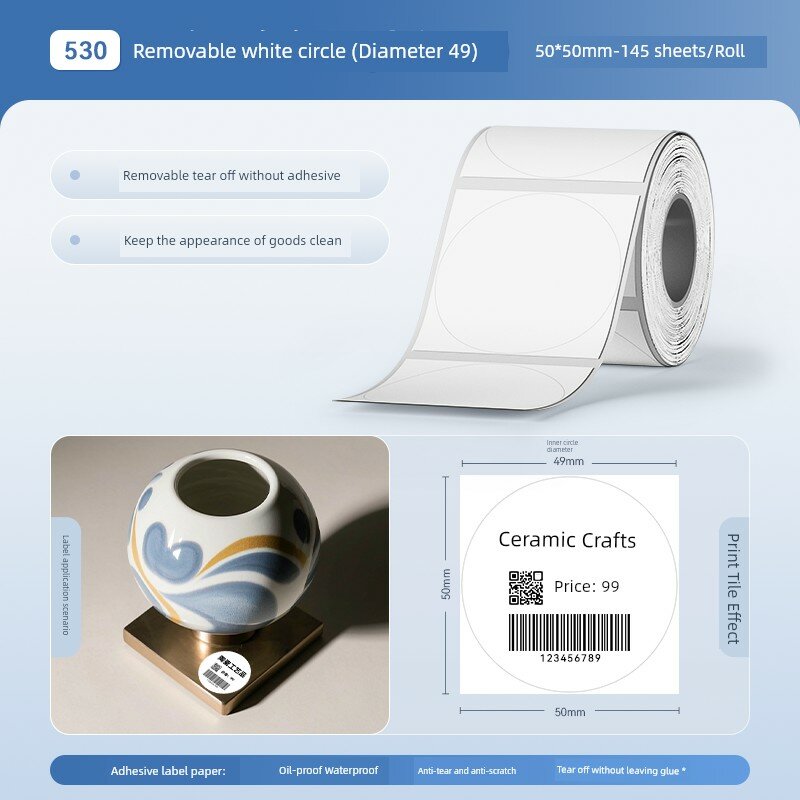 Съемные этикетки серии B (B1/B21/B3S/B31) для одежды, бумажные, с термоклеем, без остатка, водонепроницаемые, белые,