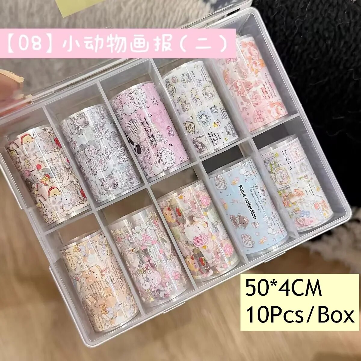 Набор для маникюра Misscheering 10 рулонов фольги для ногтей 08-50CM-3.5