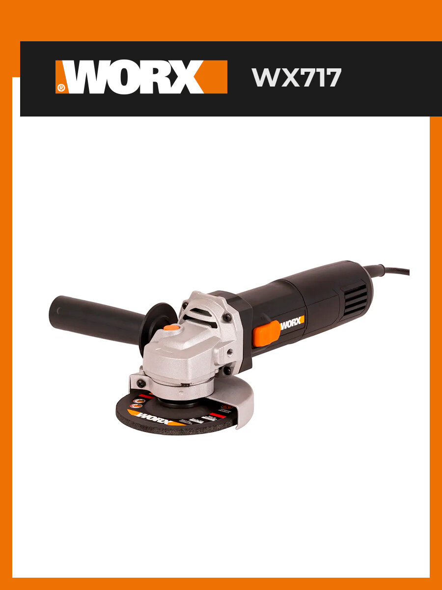 Угловая шлифовальная машина WORX WX717, сетевая, 750Вт, 115мм