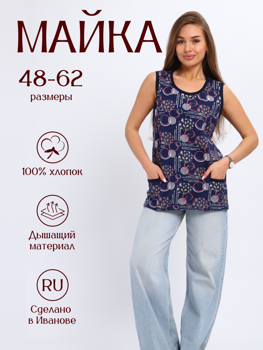 Майка