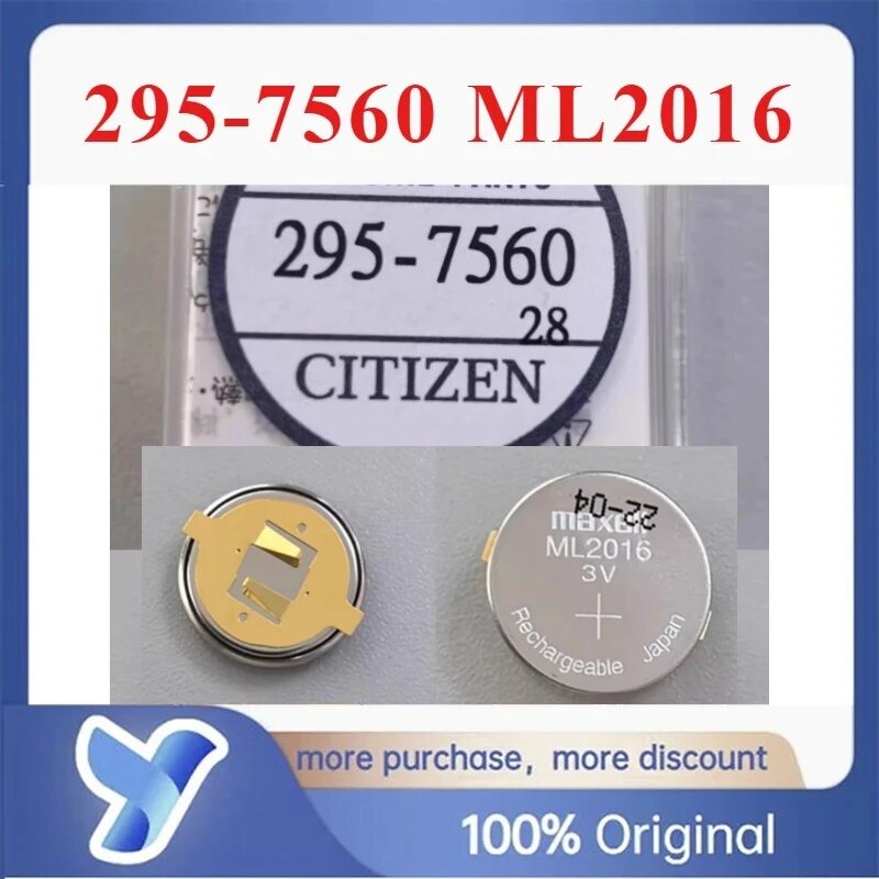 1 шт. 295-7560 ML2016 2016 3 В оригинальный новый конденсатор для часов Citizen