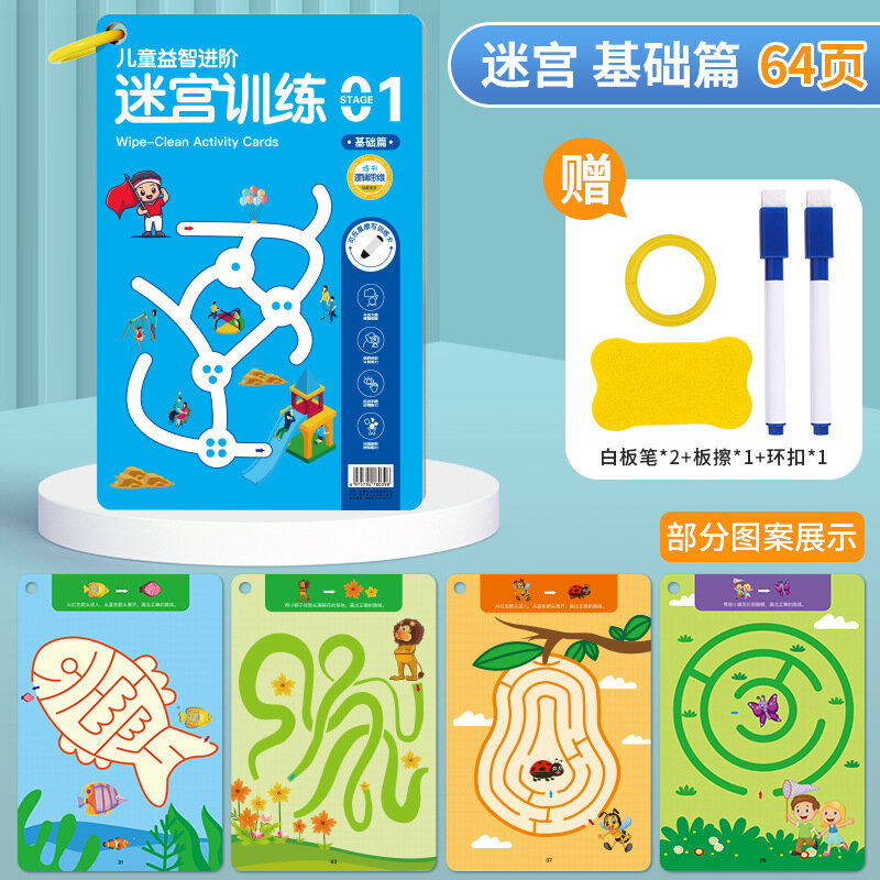 Книга для тренировки лабиринтов для детей, игрушка для развития интеллекта, тренировка мышления всего мозга, лабиринт для детей 3-4 лет