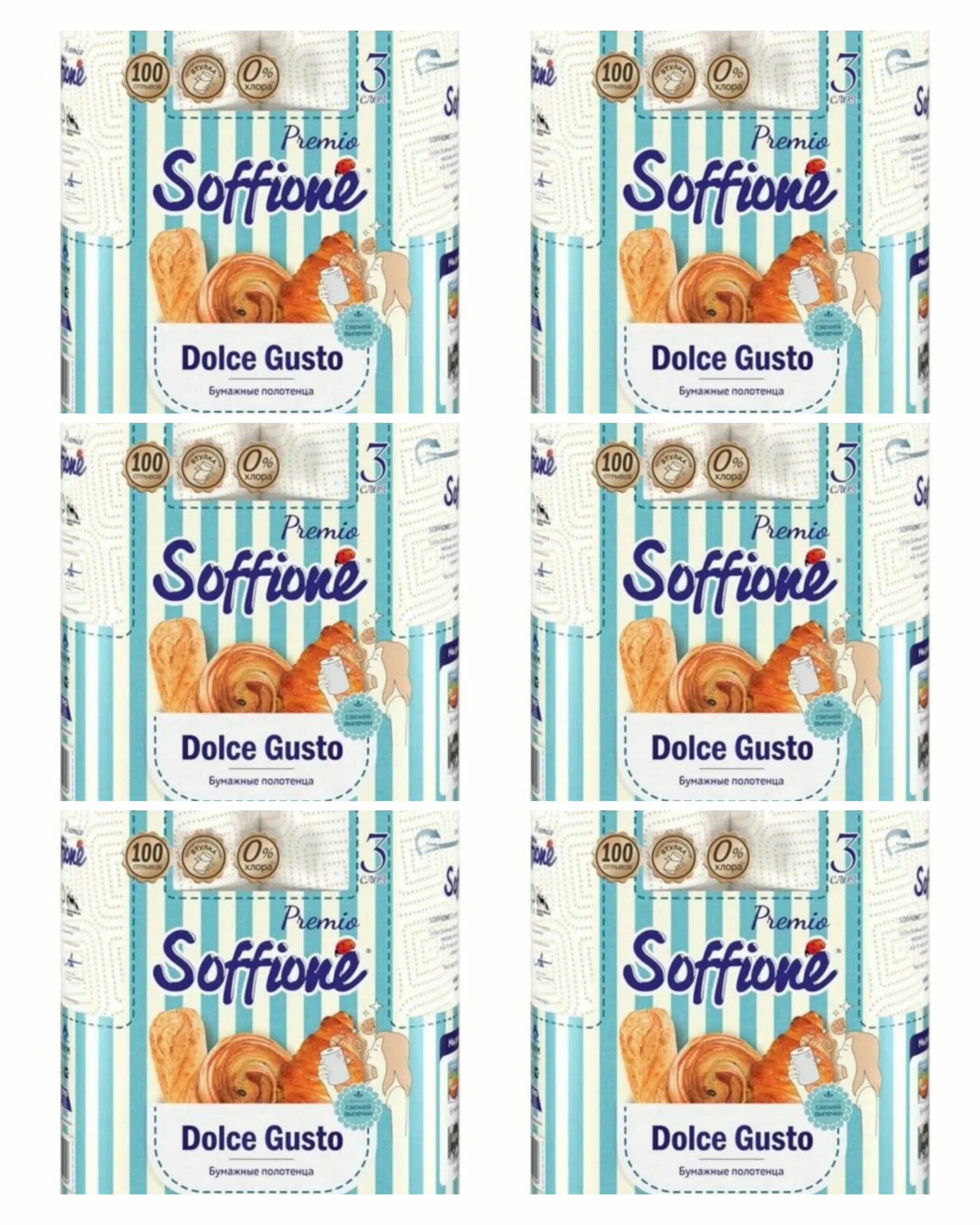 SOFFIONE Полотенце бумажное с ароматом выпечки Premia Dolce Gusto, 3 слоя, 6 рулонов