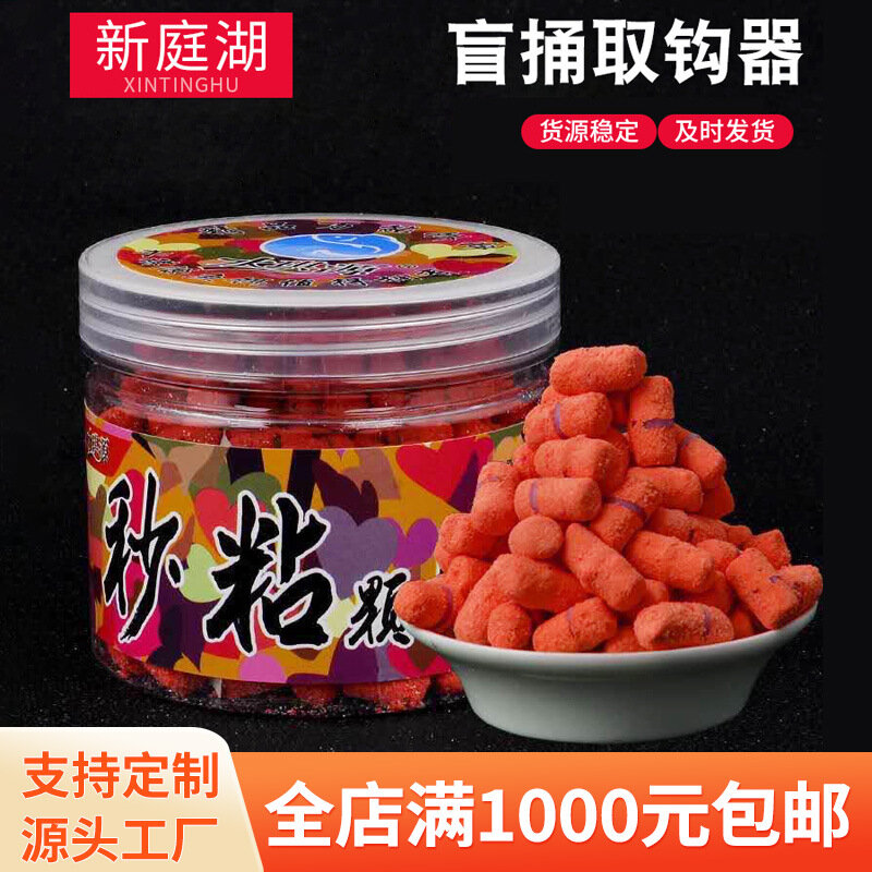 Рыболовная приманка секунды липкие гранулы Черная яма дикие рыболовные принадлежности секунды липкие бобы Dip гранулы