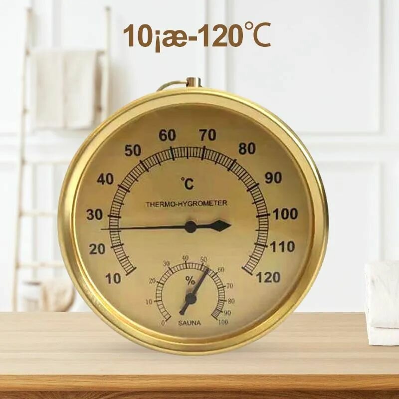 Гигрометр для бани, сауны