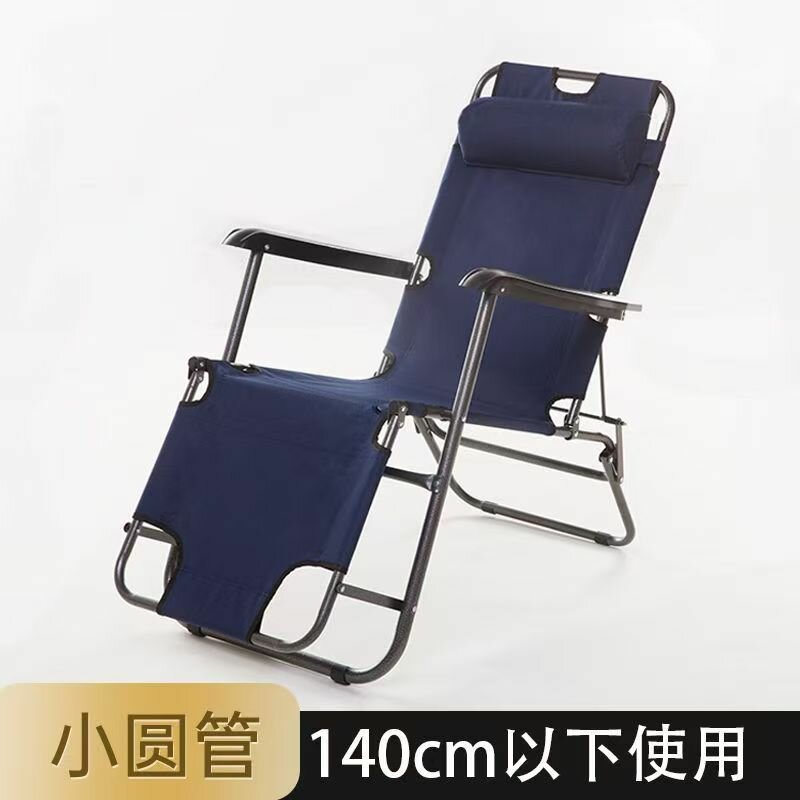 Складное кресло-реклайнер для обеденного перерыва с подлокотником, кресло для сна на балконе, домашнее использование, складная кровать для отдыха, ленивый диван, плетеное кресло из ротанга