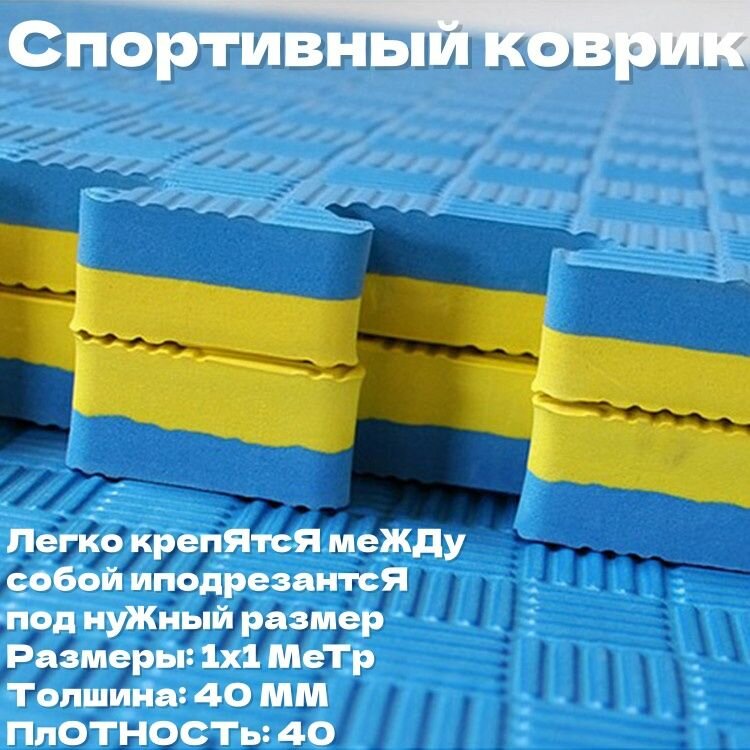 Будо маты 100x100x40мм