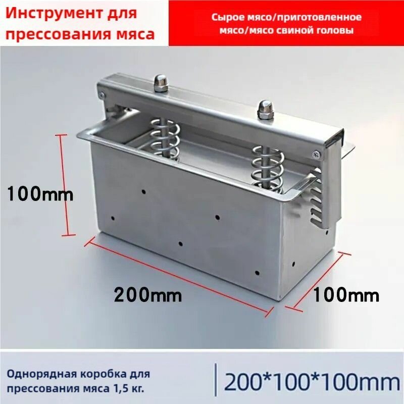 Форма для барбекю и гриля