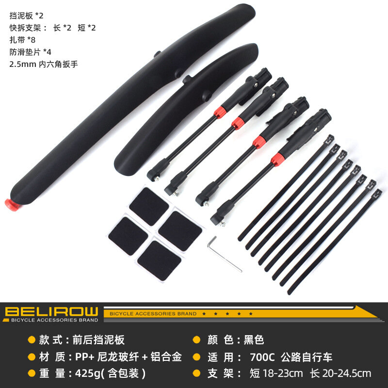 Велосипедный брызговик 26 дюймов 27.5 горный велосипед универсальный брызговик шоссейный велосипед 700C с быстрым креплением регулируемый брызговик