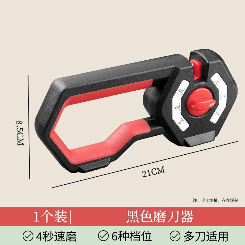 6-в-1 точилка для ножей, быстрый инструмент для заточки ножей, кухонный вольфрамовый стальной стержень для заточки ножей, алмазный точильный камень