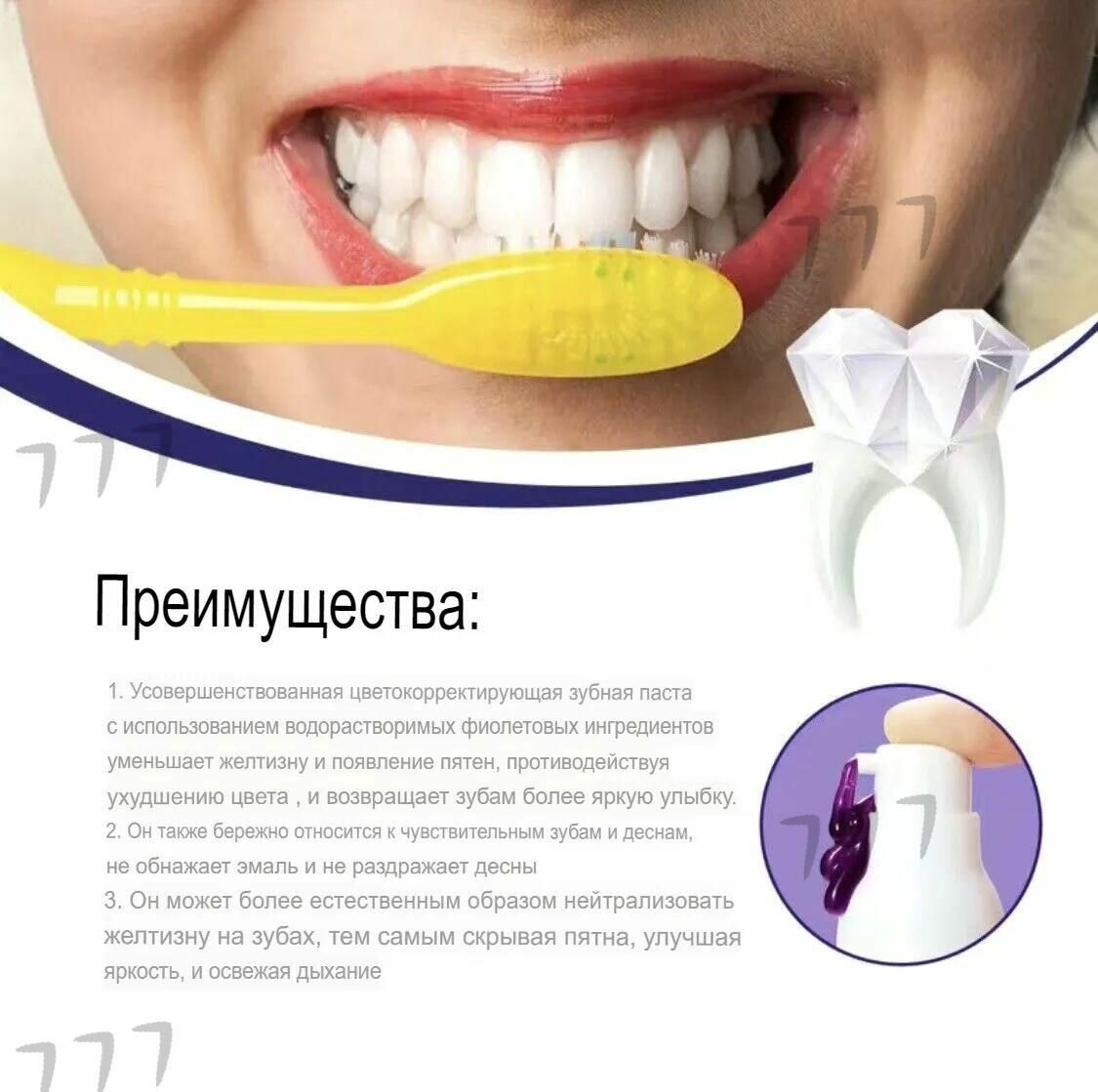 Набор зубных паст — фото 1