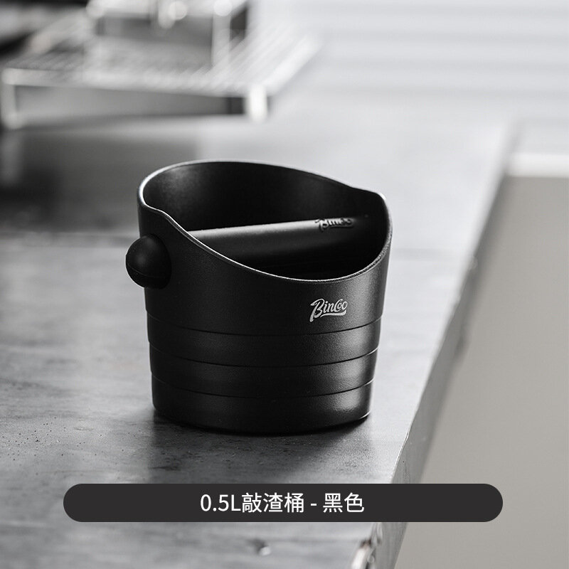 Контейнер для кофейной гущи Bincoo, контейнер для гущи на барной стойке, итальянское кофейное оборудование, аксессуары для кофемашины, контейнер для гущи, чаша для гущи