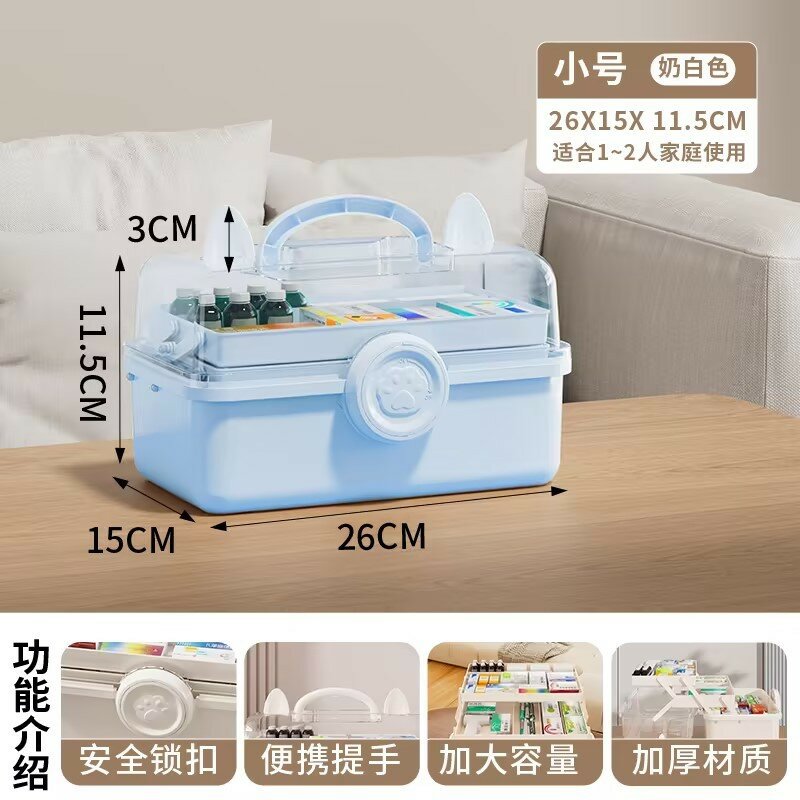 Коробка для хранения искусства, аптечка, большая аптечка для дома, коробка для хранения лекарств с большой вместимостью