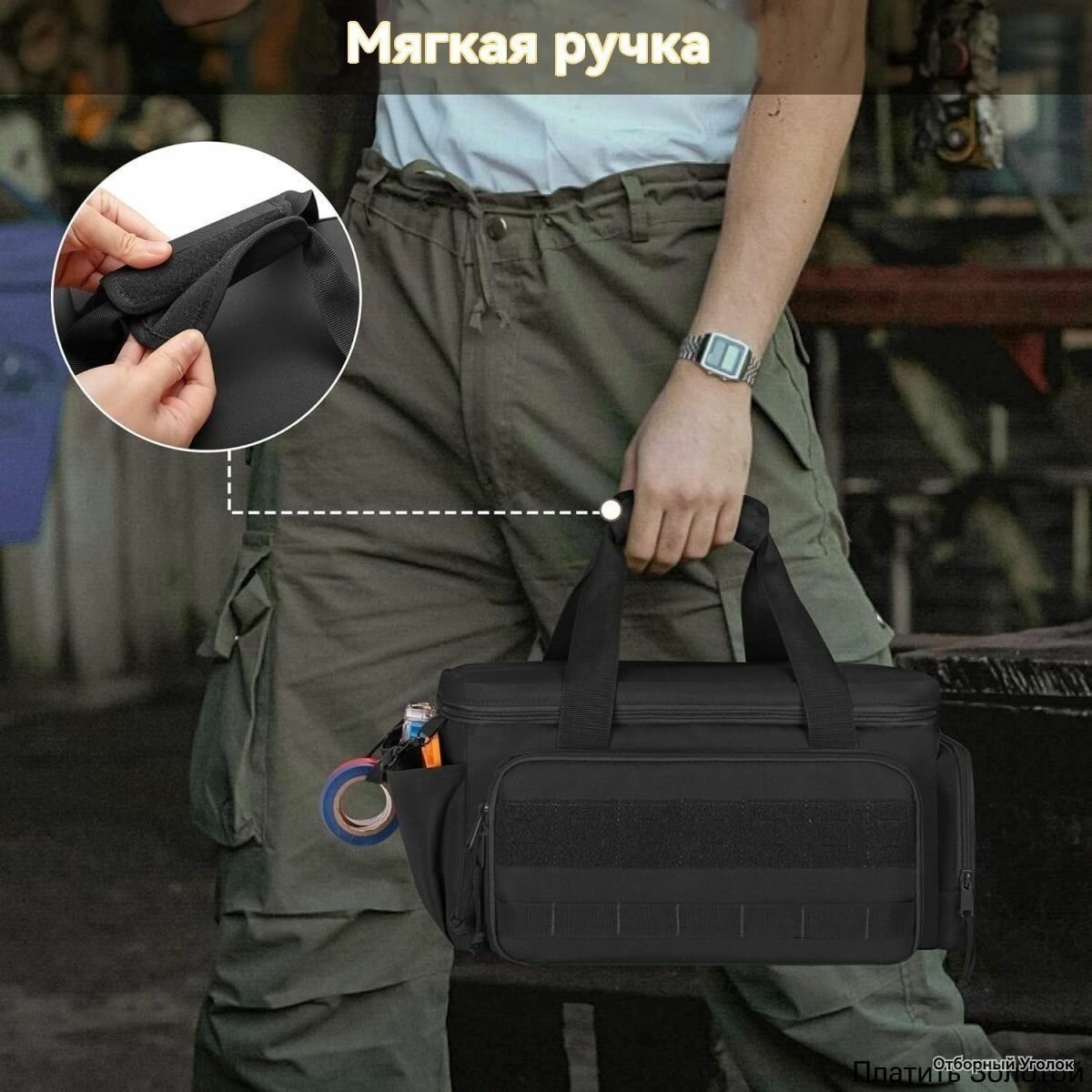 Сумка для инструментов — фото 1