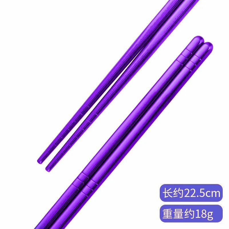 Металлические палочки для еды из нержавеющей стали Фиолетовый, 22.5CM Purple