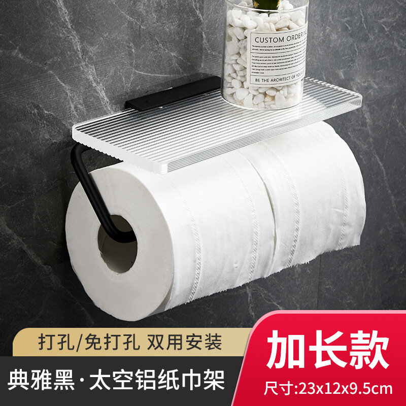 Акриловый держатель для бумажных полотенец в ванной, держатель для туалетной бумаги без сверления, коробка для туалетной бумаги, настенная полка для хранения туалетной бумаги в ванной