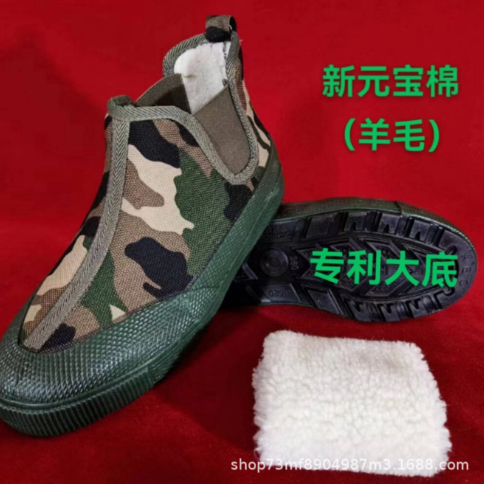 3520 Кашемировые обувь для мужчин, камуфляжные утолщенные рабочие ботинки, холодостойкие теплые ботинки с толстой подошвой, износостойкие большие хлопковые ботинки