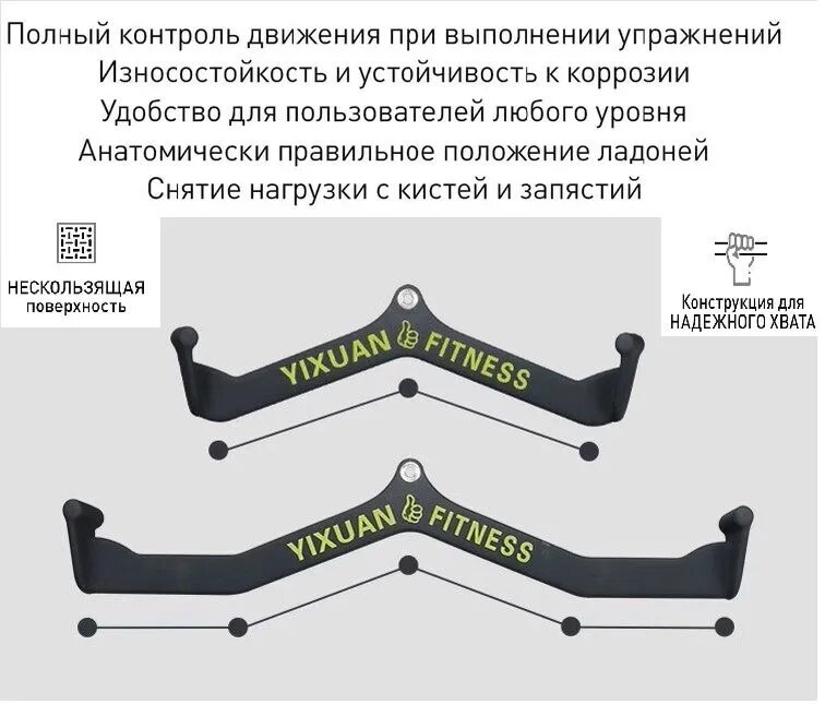 Валик для тренажера YIXUAN & FITNESS для обратной тяги широким хватом, 60 см, 3 кг — фото 1