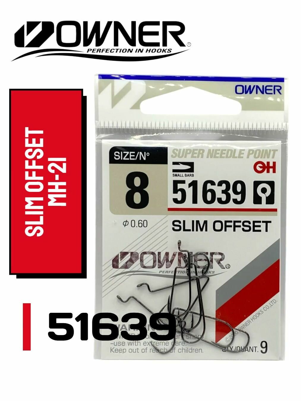 Крючок рыболовный Owner 51639 MH-21 SLIM OFFSET № 8 черный (BC)