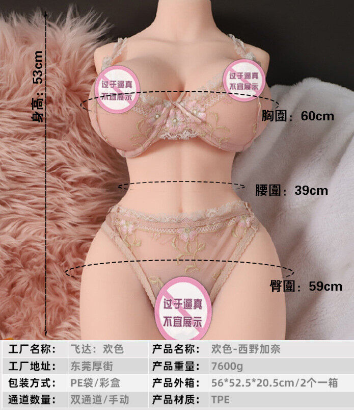 Яркий надувной мастурбатор из прочного силикона в виде верхней части тела женщины, предназначенный для мужчин.