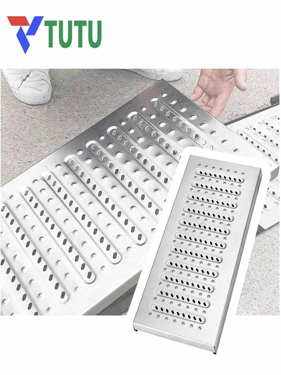 Решетка водоприемная Нержавеющая сталь Предотвращают Накопление Воды, для ливневого дренажа (1 шт)