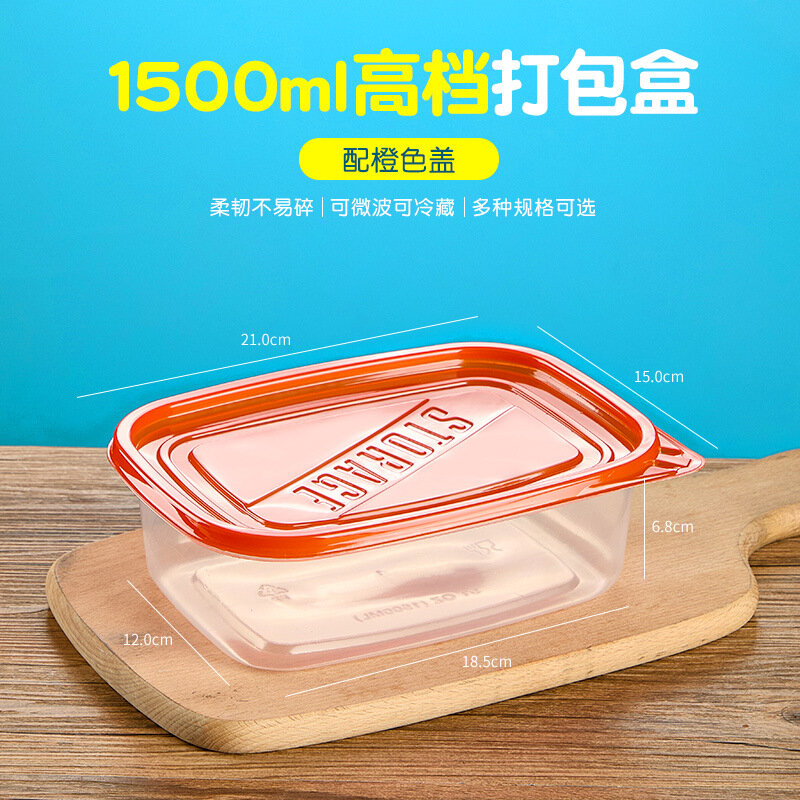 Прямоугольный одноразовый ланч-бокс 709 мл, прозрачный пластиковый контейнер для еды, коробка для слоеного торта, фруктового салата, на вынос