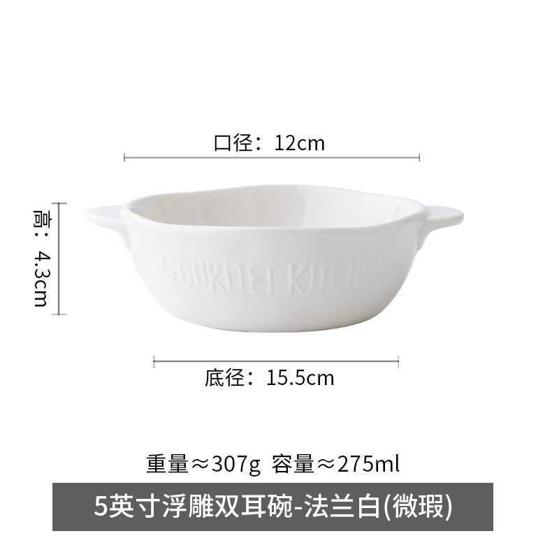 Оптовая продажа [Корейская рельефная чаша для ушей] керамическая чаша для выпечки миска рис рис миска ins салатница