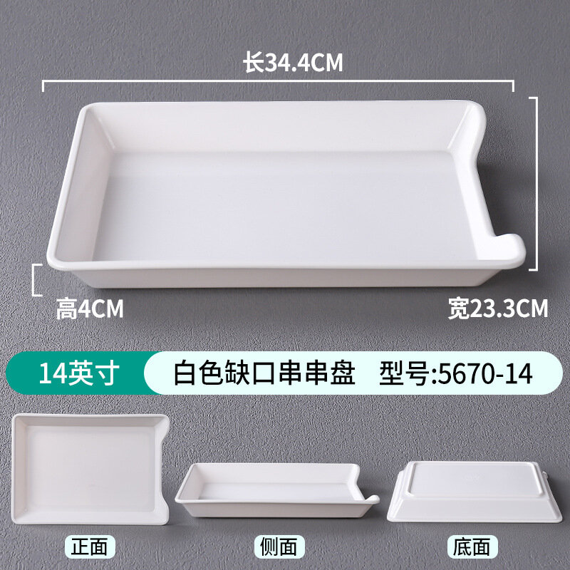 Меламин Белый тушеная еда приготовленное холодное блюдо тарелка утка шеи пряный Горячая строка благовония блюдо выбор