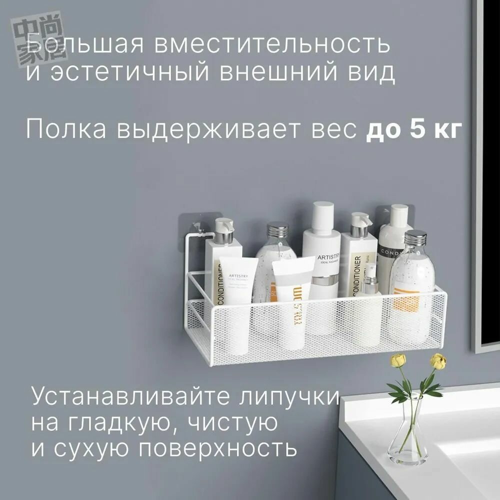 Полка Прямая, 15х36х15 см