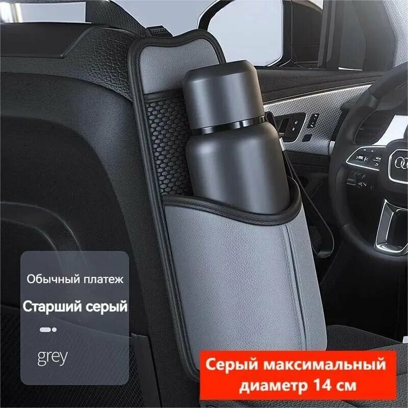 Серый/1 шт/Универсальный держатель для бутылки в авто крепление для термоса, кружки и бутылки воды, надежная фиксация в машине